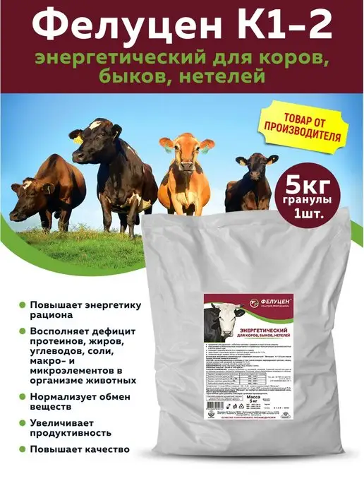 Как правильно давать курам фелуцен: полезные советы и рекомендации ...